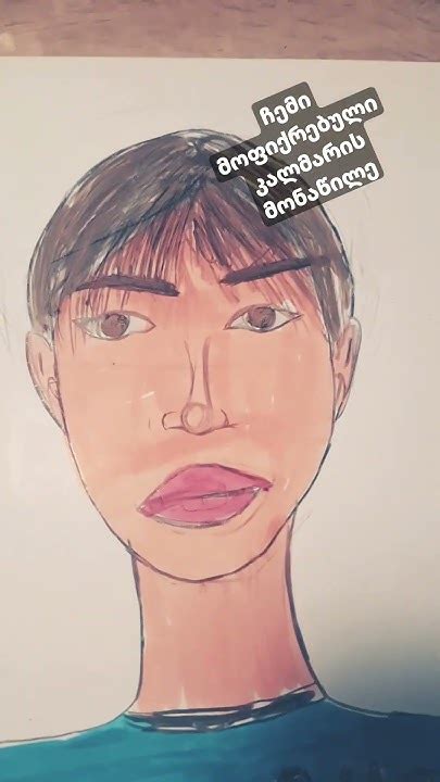 კალმარის თამაშებიდან ჩვენიფოფიქრებული მონაწილე Youtube