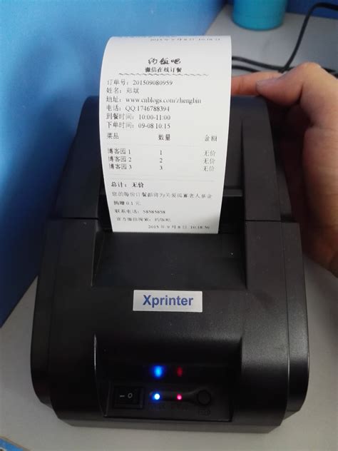 【js】通过js实现超市小票打印功能——activex控件 csdn博客