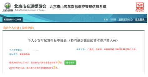 北京油车改排新能源怎么改 有驾