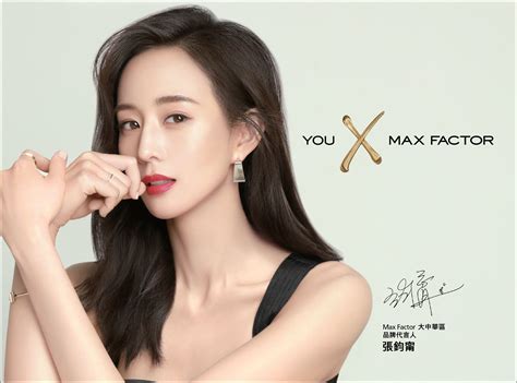 張鈞甯「max Your Factor」 時刻展現真我獨特美 Makya Beautiful Bikini Celebrities