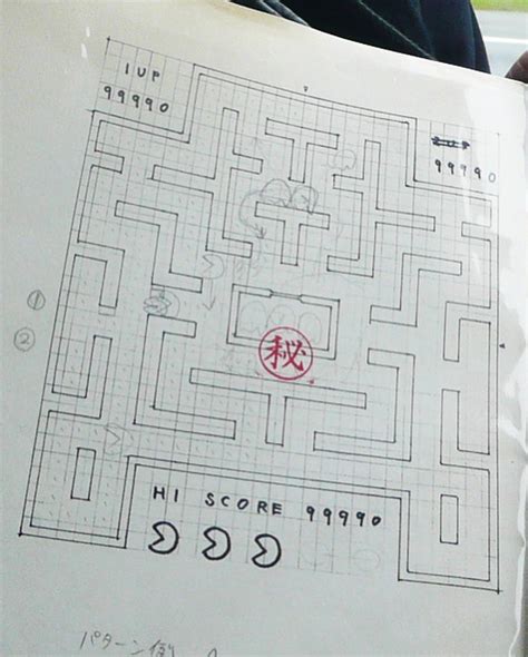 Pacman C64 Original Concept Map By Arlasoft