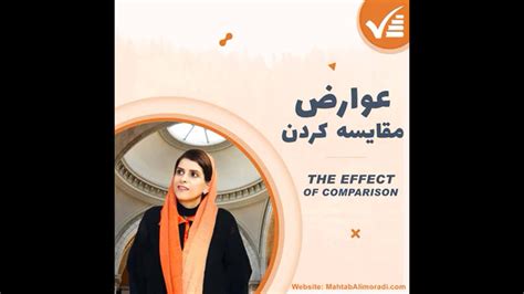 Mahtab Alimoradi On Linkedin عوارض مقایسه کردن عزت نفس افسردگی