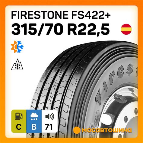 FIRESTONE Firestone FS422+ 315/70 R22,5 154/150L 3PMSF (Рулевая ось ...
