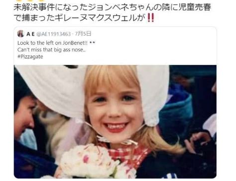 連続幼女誘拐殺人「宮崎勤」は独居房で幼児の写真集を眺めていた 元受刑者が見た“確定死刑囚”の知られざる日常 ガールズちゃんねる