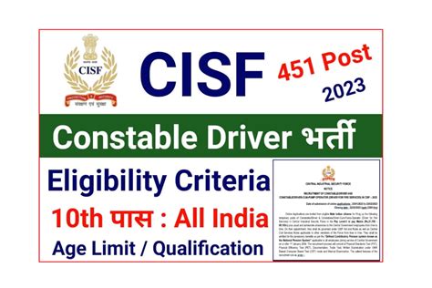 Cisf Constable Driver Answer Key 2023 Sarkari