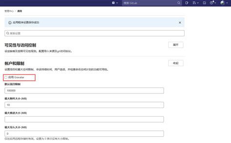 002 Gitlab 图形页面版本控制系统warning Support For Registration Tokens And
