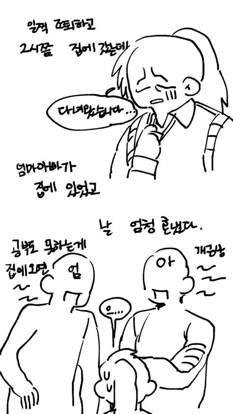 「설정도 짰음원래는 불 골렘이고 전투용인데 전쟁이 끝나고 전투할 필요가 없어져서 전쟁으로 인해 삭막해진 」육육구の漫画
