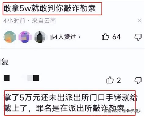 高铁掌掴事件新进展打人夫妻均为在编人员罗翔老师出面了 360娱乐你开心就好