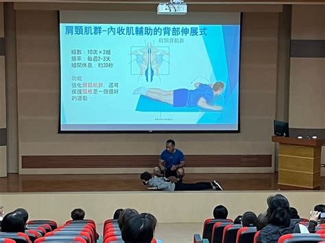徐棟英老師節拍超慢跑學堂