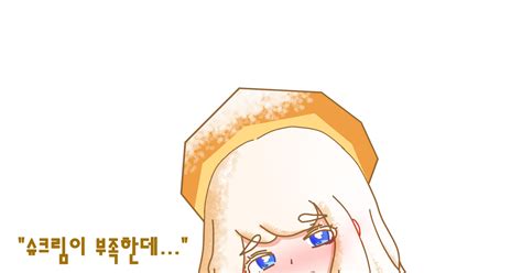 Cookierun Creampie Cookie Signalのイラスト Pixiv