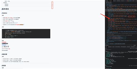 Bug Report Previewonly模式下宽度没有占满父容器 · Issue 246 · Tencentcherry