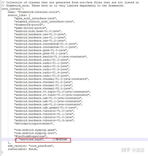 RK Android 11 Framework 修改记录 六 增加自定义API到系统中 知乎