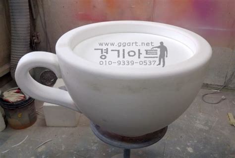 효과좋은 커피숍간판 커피잔 조형물 대형 커피잔 모형 조형간판 입체간판제작 모형제작 조형물제작 네이버 블로그