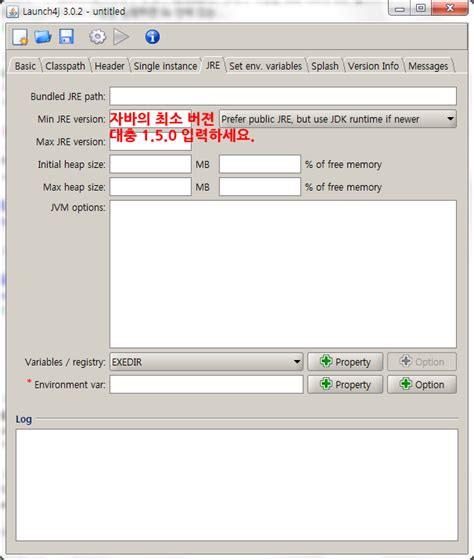 Jar 파일을 Exe로 Launch4j 302 Joyfui의 잡동사니 블로그