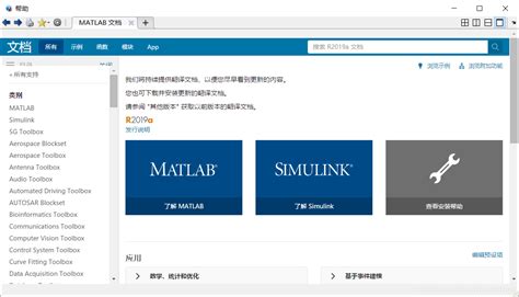 Matlab的帮助系统 知乎 Matlab的帮助系统 知乎
