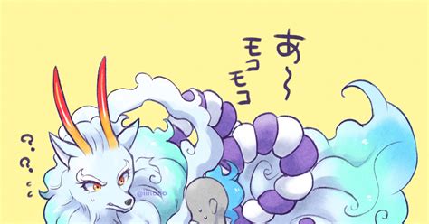 Onepiece ヤマト ツイログ いいなののイラスト Pixiv
