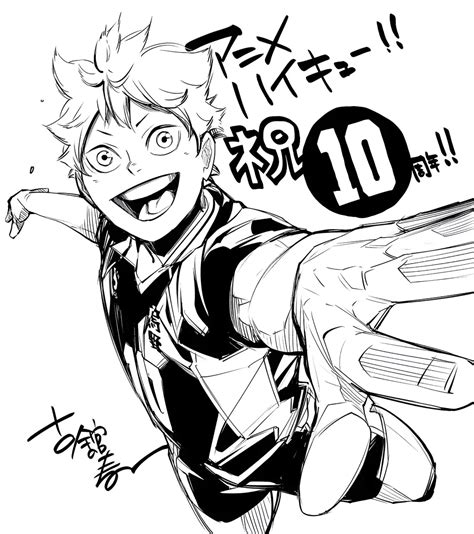 Haikyuu Celebra Su Aniversario Con Sorpresas Ineditas