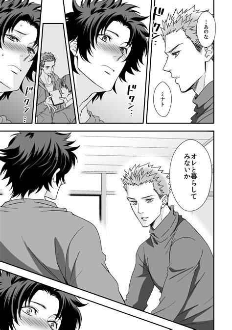 Shi No Go No Itteru Baai Ja Nai 2 By Unknown Unknown Jp Updated