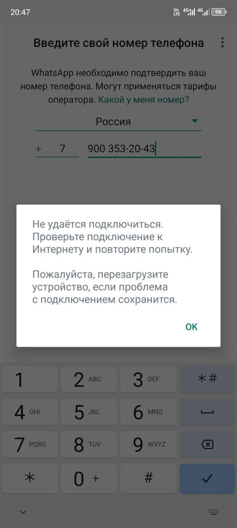 Ответы Mail Не могу войти в ватсап Не приходят смс с кодом