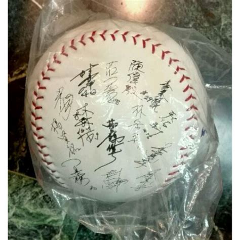 前進雅典2004中華奧運成棒代表隊簽名紀念球（ct大球棒球中華隊）陳偉殷陳金鋒王建民潘威倫張誌家彭政閔張泰山陽建福 蝦皮購物