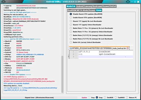 دانلود نرم افزار رایگان Android Utility نسخه 103 برای برند های اندرویدی پرتال توسعه دهندگان