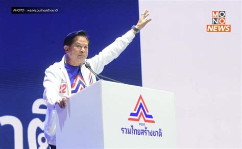 ประวัติ พีระพันธุ์ สาลีรัฐวิภาค