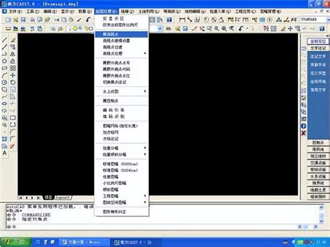 CASS三角网法和方格网法计算土方量教程快收藏起来吧 知乎