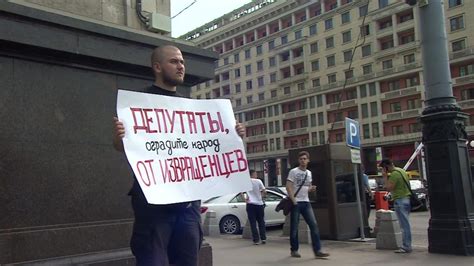 Clashes Over Russias Gay Propaganda Bill Bbc News