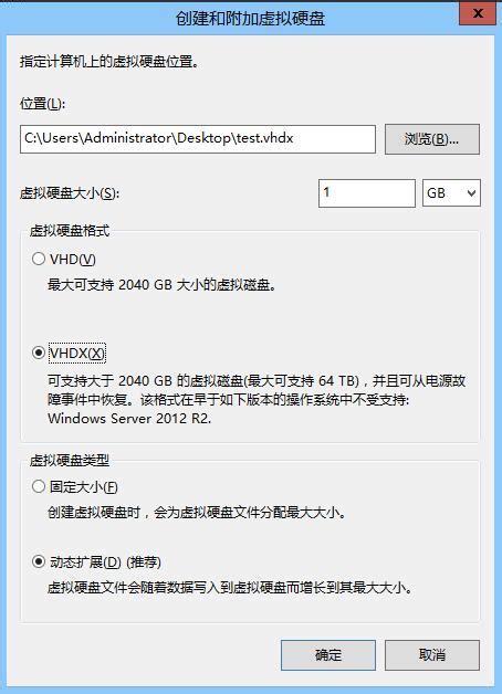Windows的虚拟磁盘（vhd，vhdx）使用gho文件安装系统到vhd Csdn博客
