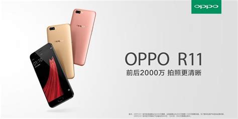 不得已的妥協，oppo竟因此高價低配 每日頭條