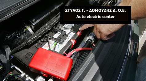 Ηλεκτρολογειο Αυτοκινητων Θεσσαλονικη Auto Electric Center