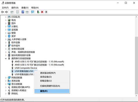 红米笔记本睡眠、休眠后，需要重新拔插才能挂载移动硬盘 水汐音 博客园