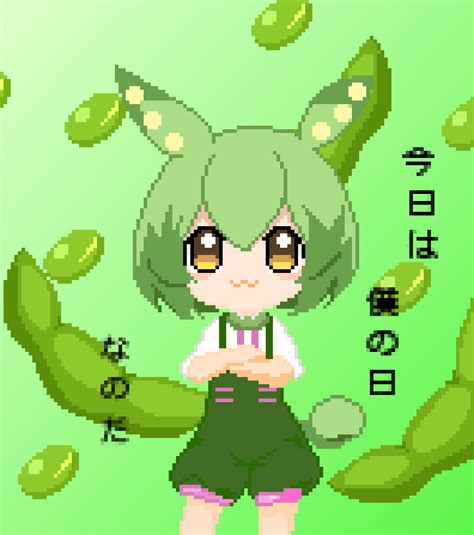 華彩 寝手妓 On Twitter Rt Dotbenkyou どんどん土曜日ずんだもん 緑豆の日