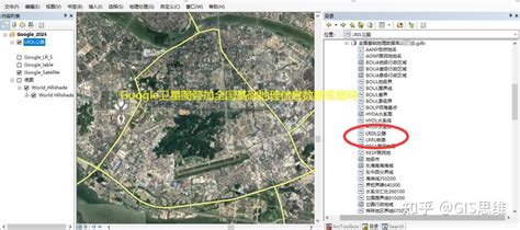 谷歌卫星影像图归来！arcgis直连！快来获取 知乎