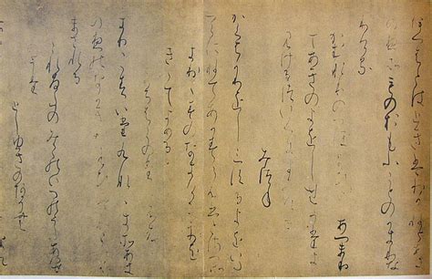 関戸本古今集伝 藤原行成 書道専門店 大阪教材社公式ブログ