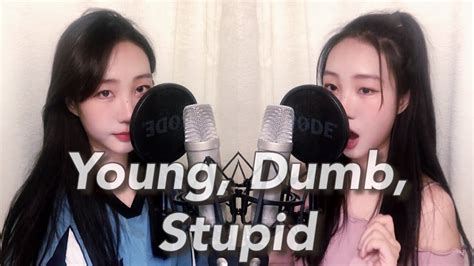 Nmixx엔믹스 Young Dumb Stupid Vocal Cover By온해주on Hae Ju Youtube