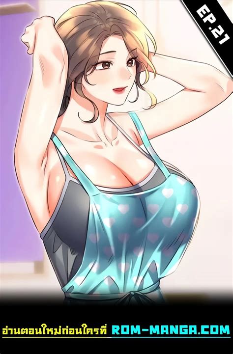 Sex Lottery 21 Ecchi