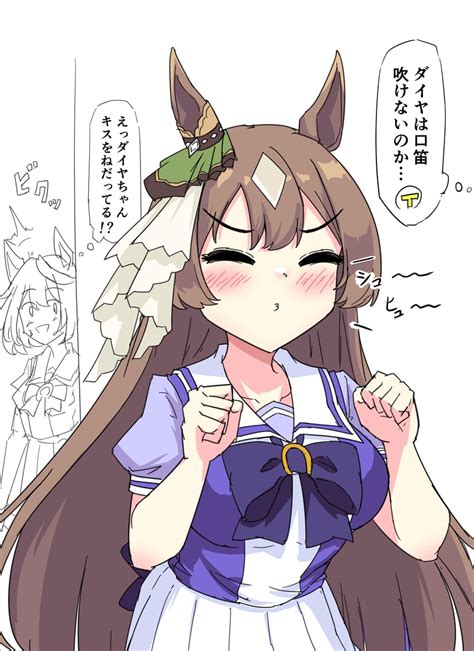 Trainer Satono Diamond Kitasan Black And T Head Trainer Umamusume