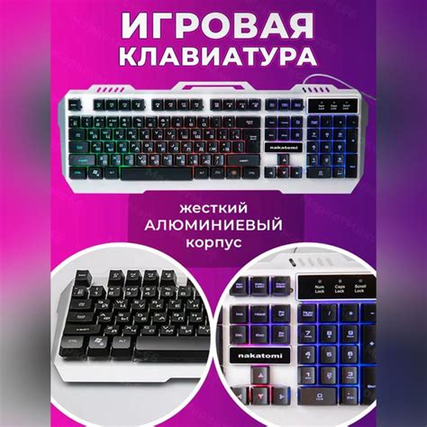 Мембранная клавиатура Nakatomi home KG-23U Black купить по низкой цене ...