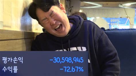 코인 투자로 미쳐 버린 사나이 Youtube