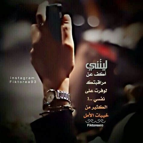 Pin På اقتباسات وأشعار