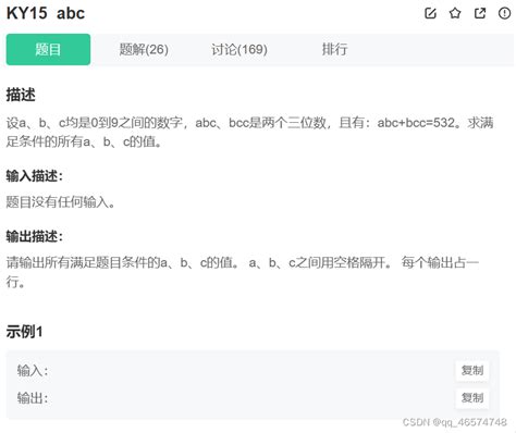 数据结构考研学习笔记考研数据结构需要枚举吗 Csdn博客