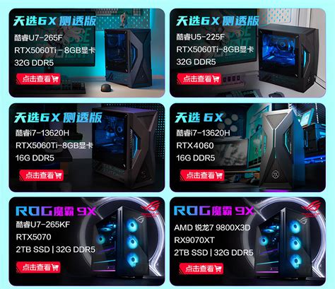 华硕商城asus 华硕官网 华硕电脑官方直营商城，购笔记本电脑、轻薄本、游戏本、享一年意外险