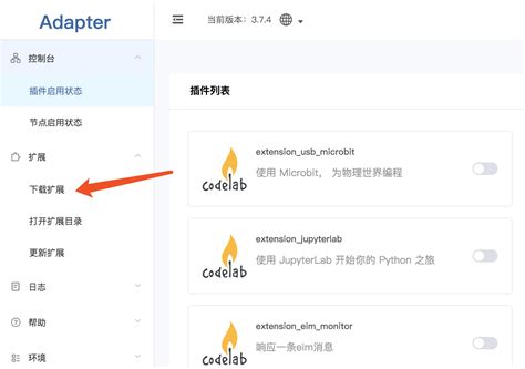 Extension Market Codelab Adapter