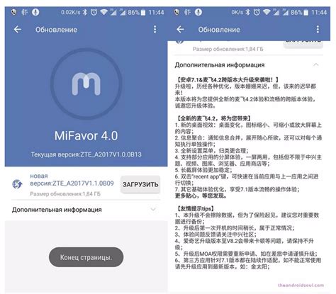ZTE Axon 7 Starts Getting Android 7 1 Update GSMArena Com News