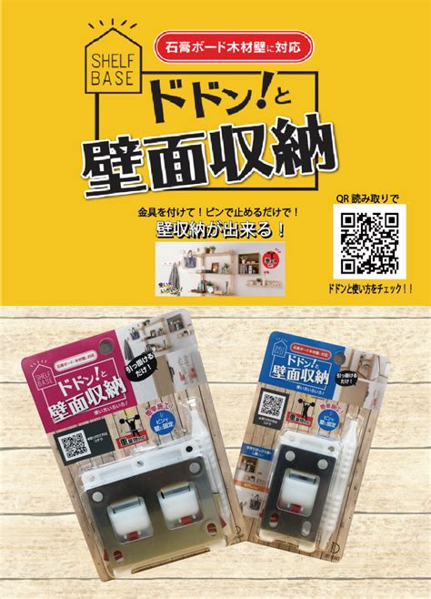 皆様に嬉しいお知らせです。 中澤鋳造販売株式会社