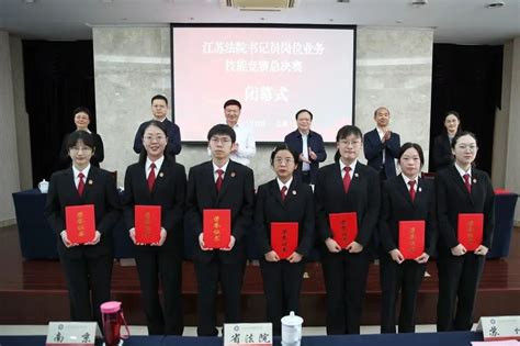 喜讯 太仓法院一名干警荣获“全省法院书记员业务标兵”称号澎湃号·政务澎湃新闻 The Paper