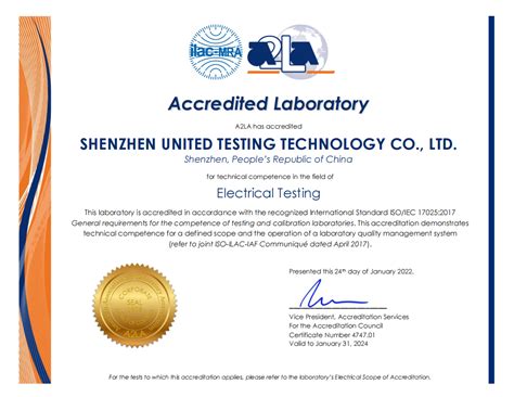 如何查询网络2G 3G 4G功能产品的FCC ID证书真伪 哔哩哔哩