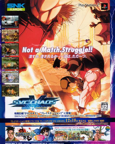 Svc Chaos Snk Vs Capcom Tfg Review Art Gallery