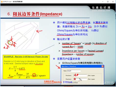5 1hfss边界条件 Hfss吸收边界 Csdn博客
